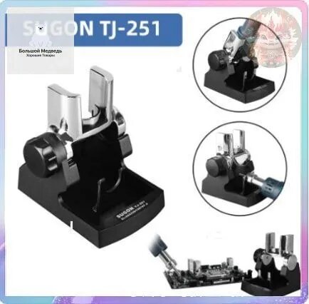 SUGON TJ-251 Подставка для паяльника, аксессуар для пайки, металл, хром, черная/серая, 1 шт. — фото 1