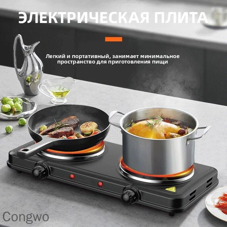 Инфракрасная настольная плита mzm-20260109141913706