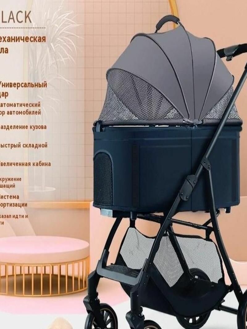 Портативная тележка для животных