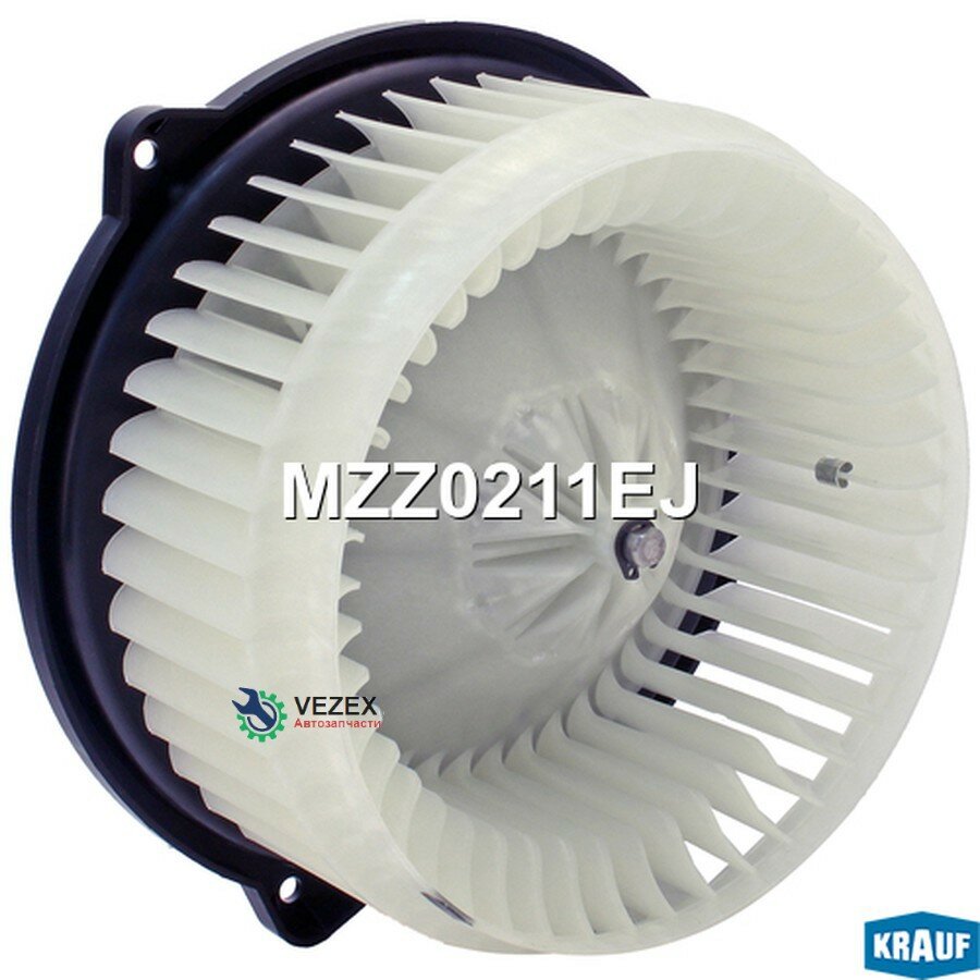 KRAUF MZZ0211EJ Мотор печки c крыльчаткой MZZ0211EJ