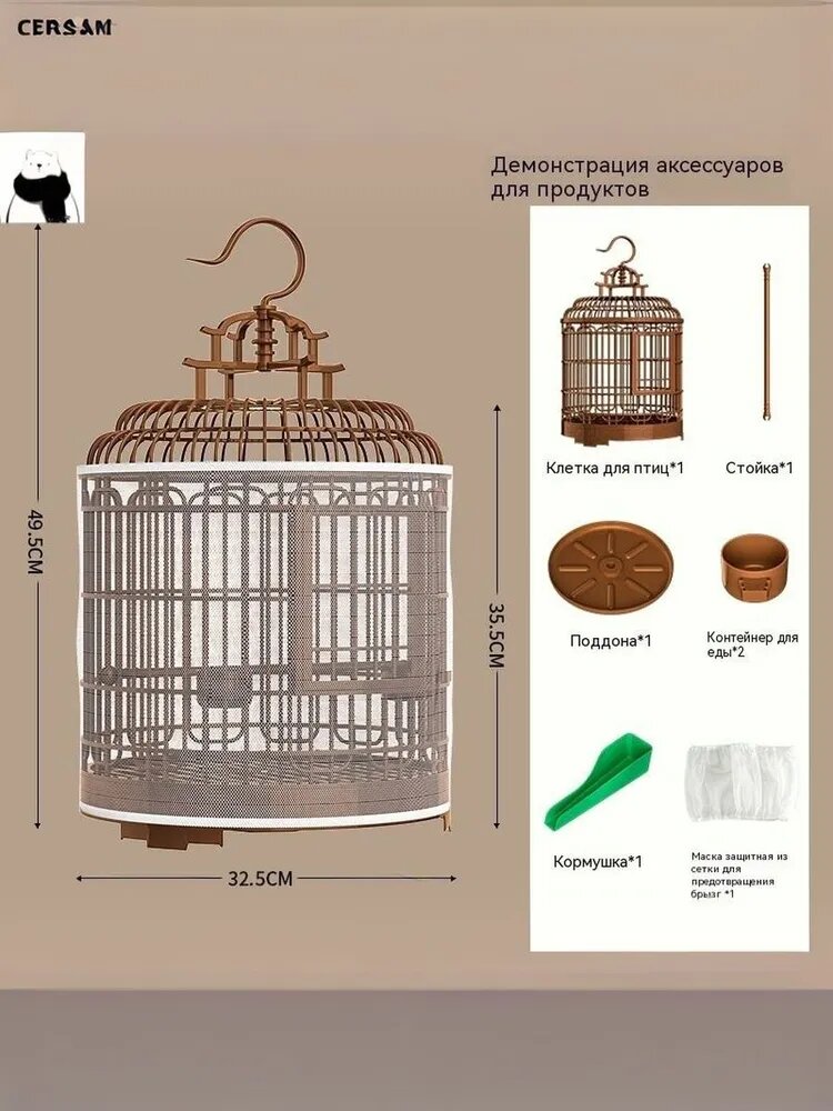 Ретро Клетки для птиц, клетки для попугаев, коричневая, белая, 32.5x32.5x35.5 см