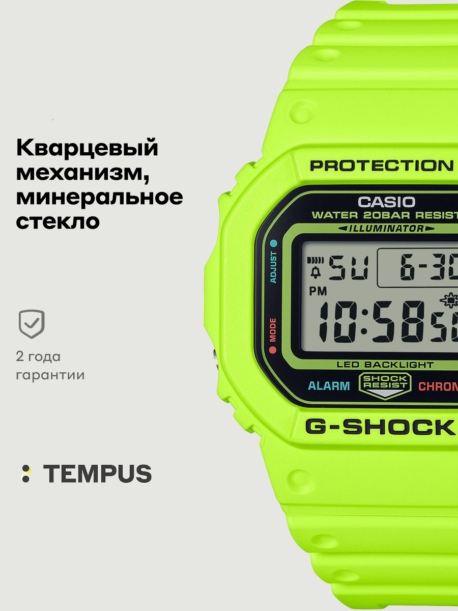 Наручные часы