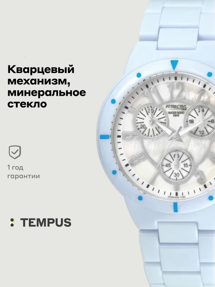 Наручные часы Q&Q