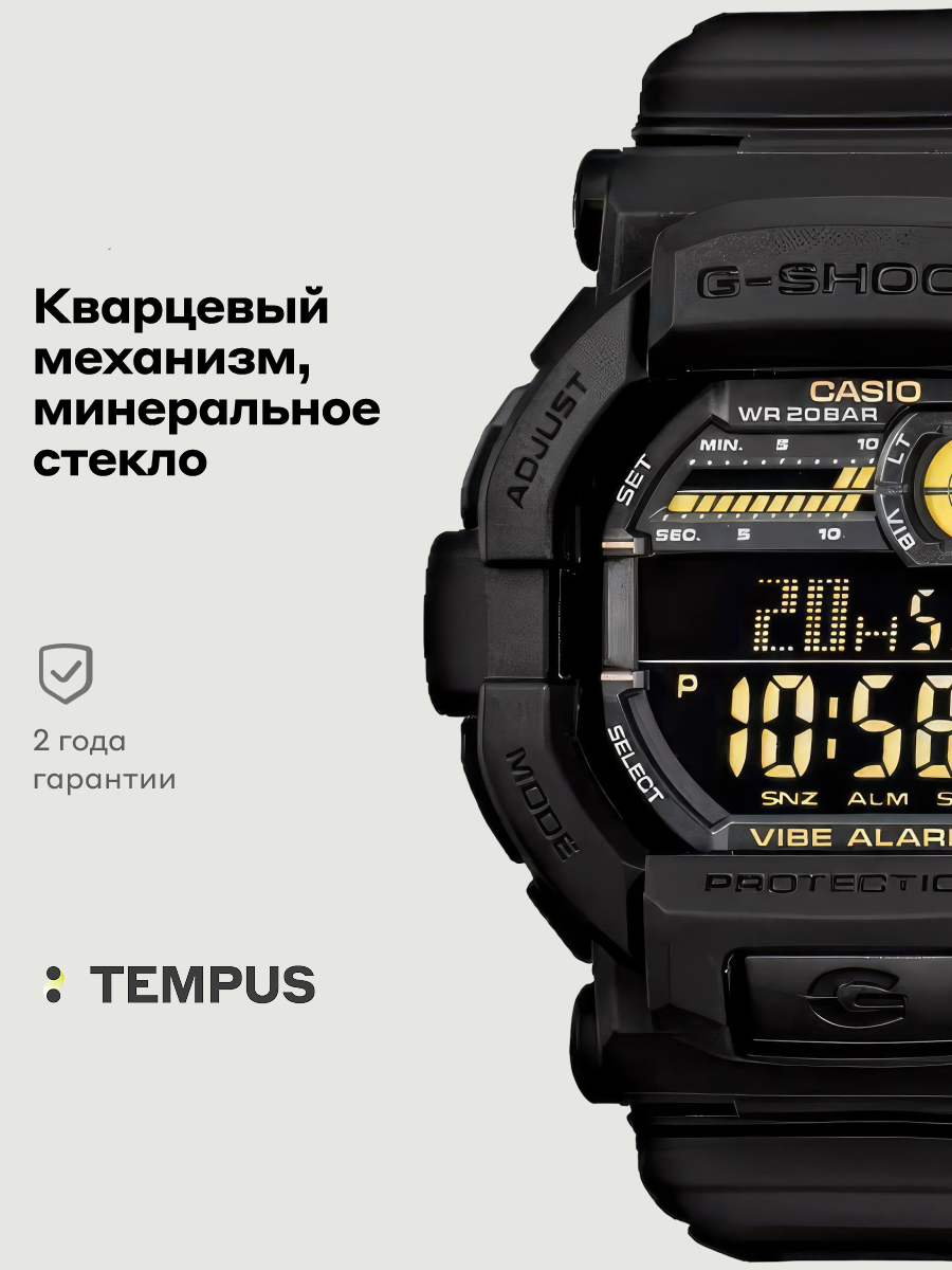 Наручные часы G-Shock