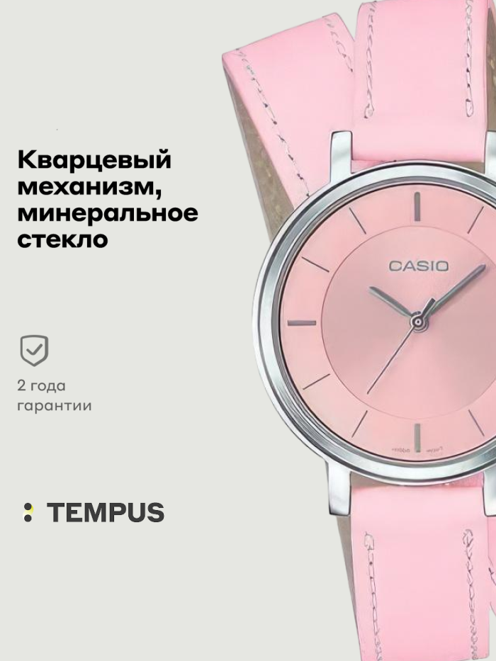 Наручные часы CASIO Collection
