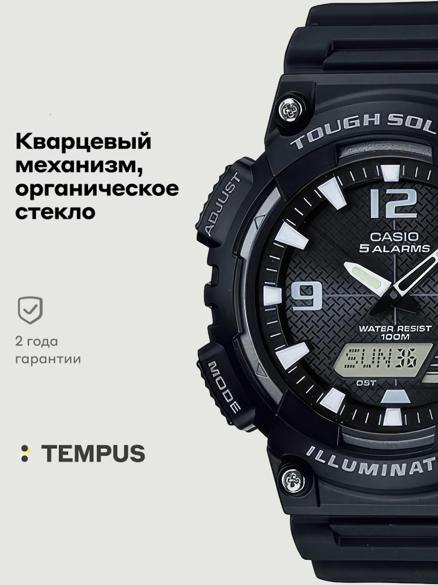 Наручные часы CASIO Collection