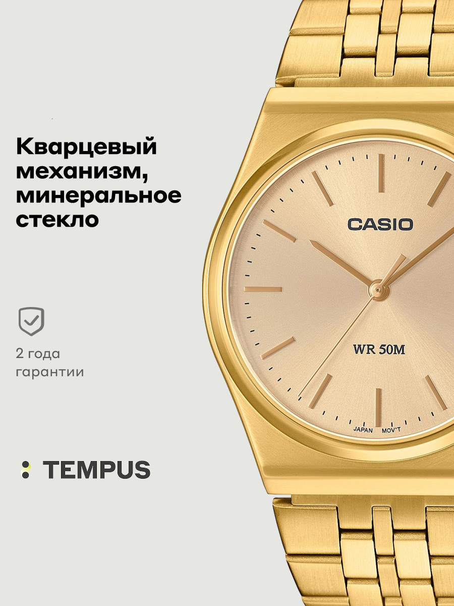 Наручные часы Collection