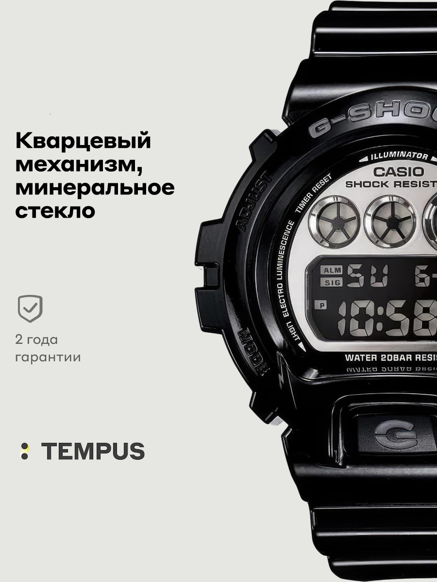 Наручные часы CASIO G-Shock