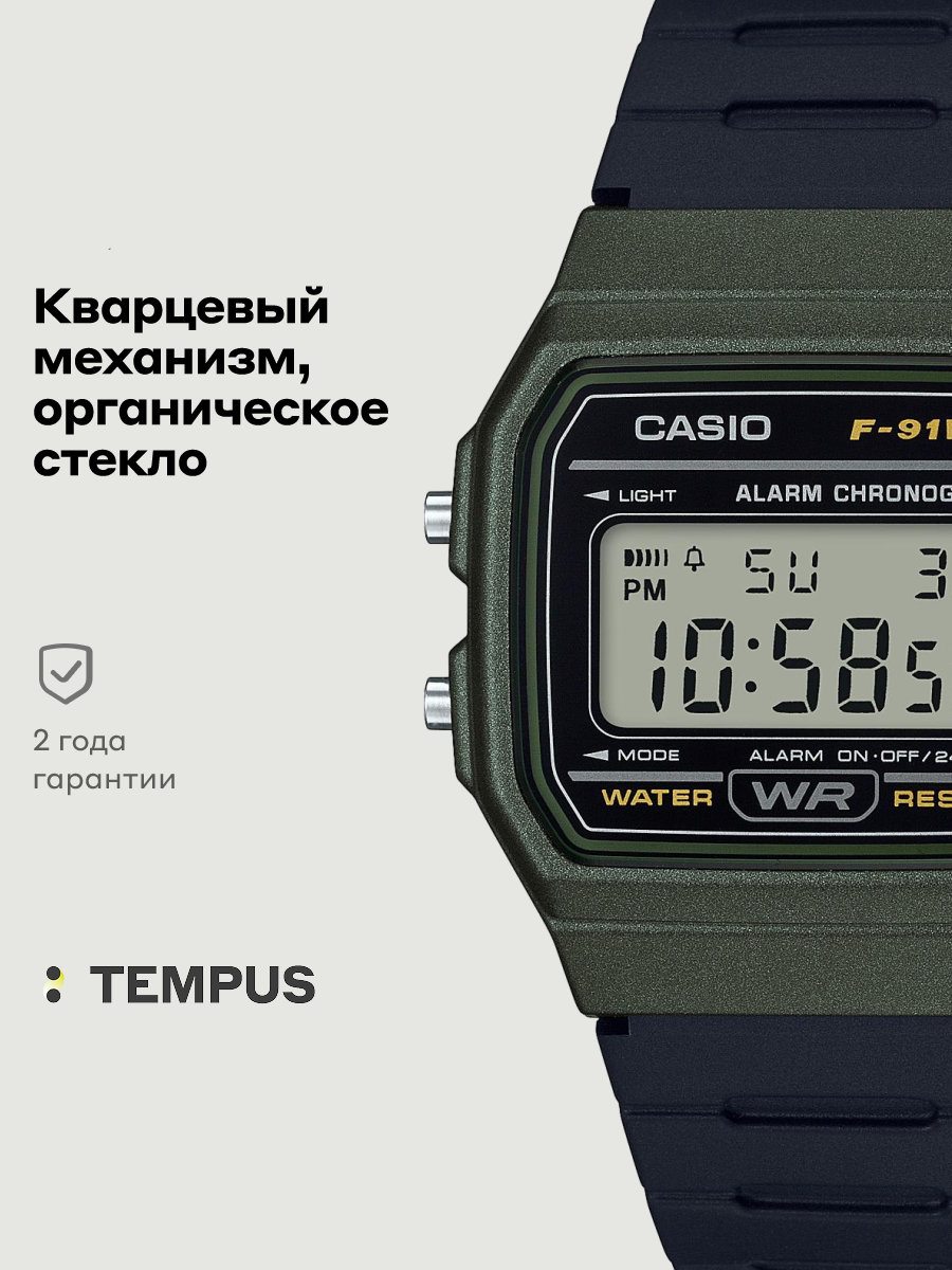 Наручные часы Collection