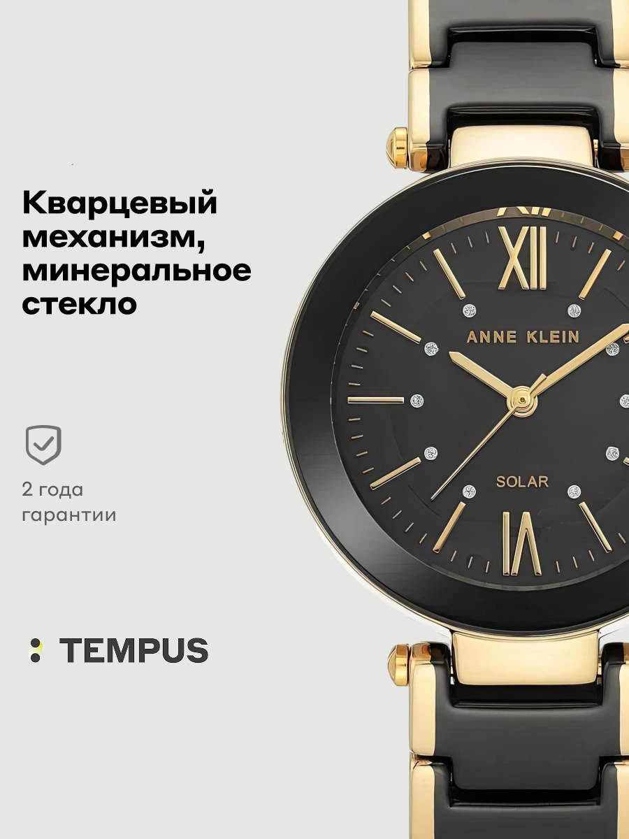 Наручные часы Considered