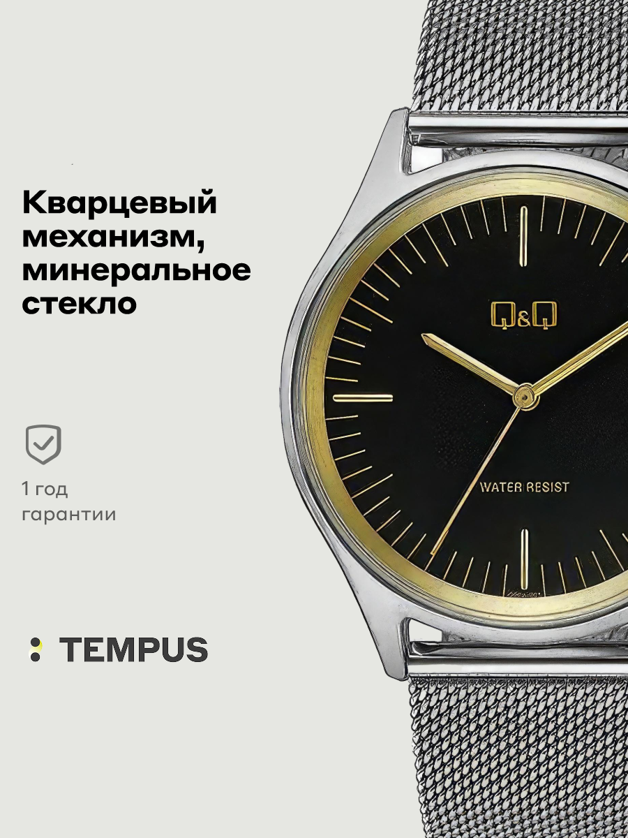 Наручные часы Casual