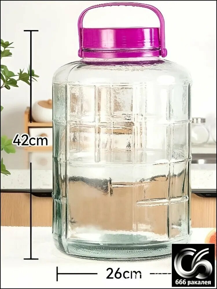 Бутылка, 20 л, 1 шт