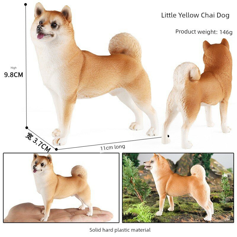 Желтая модель ши-тцу, простая фигурка животного, образовательная игрушка для детей