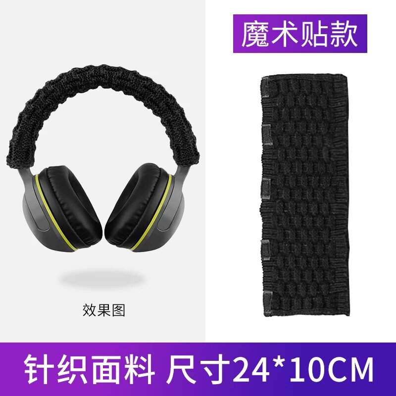 Черная трикотажная накладка для головы на Sony MDR-7506/7510/V6 с липучкой