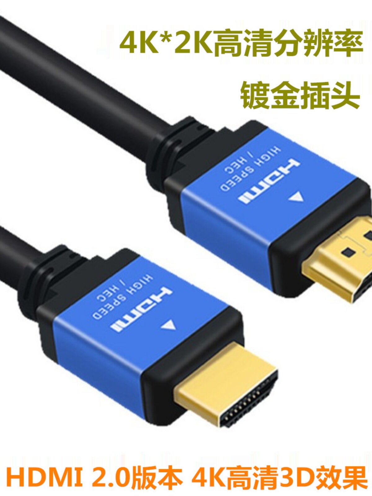 Кабель HDMI 2.0, длина 15 м для ТВ, компьютера, проектора, расширенная передача звука и видео