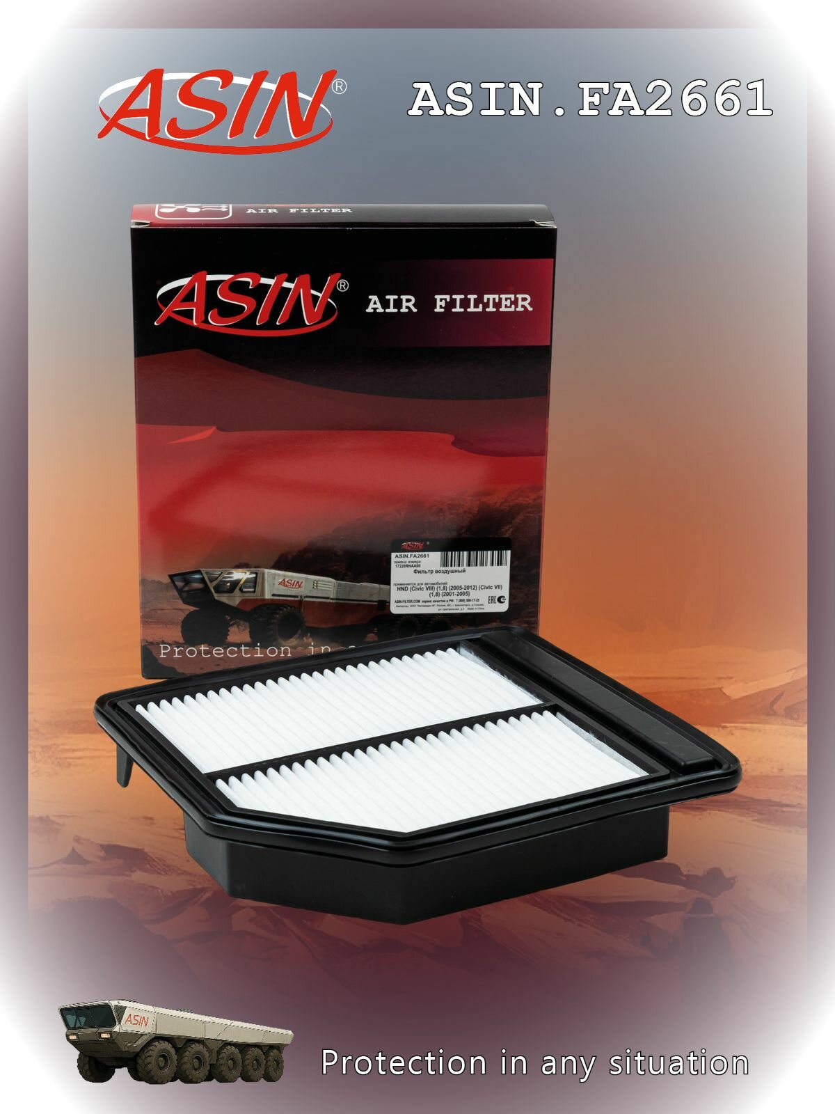 Фильтр воздушный HONDA Хонда Civic Цивик 17220RNAA00