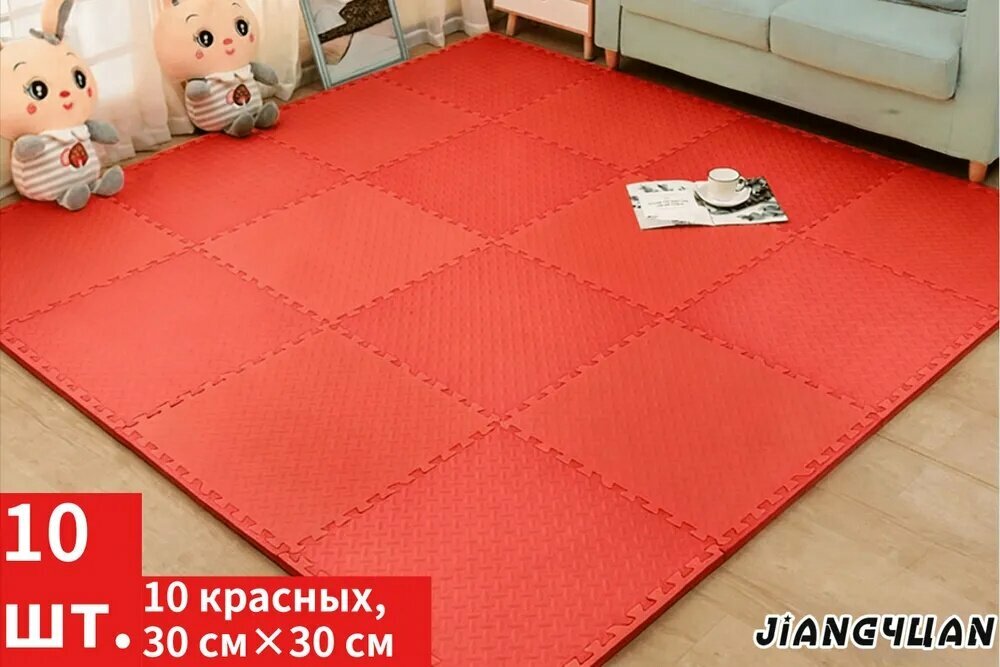 Коврик-пазл EVA для детей, мягкий и безопасный Развивающий коврик для ползания Водонепроницаемый, легко чистится Толщина 1 см, 10 шт (30x30 см) Для детской комнаты и игровой зоны
