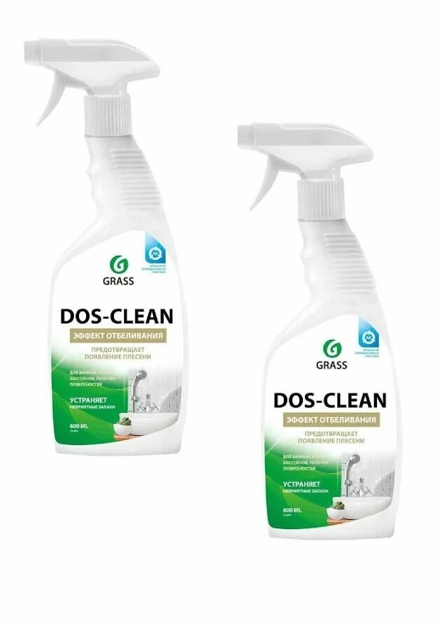 Чистящее средство GraSS "Dos-clean" флакон с курком, 600 мл 2шт