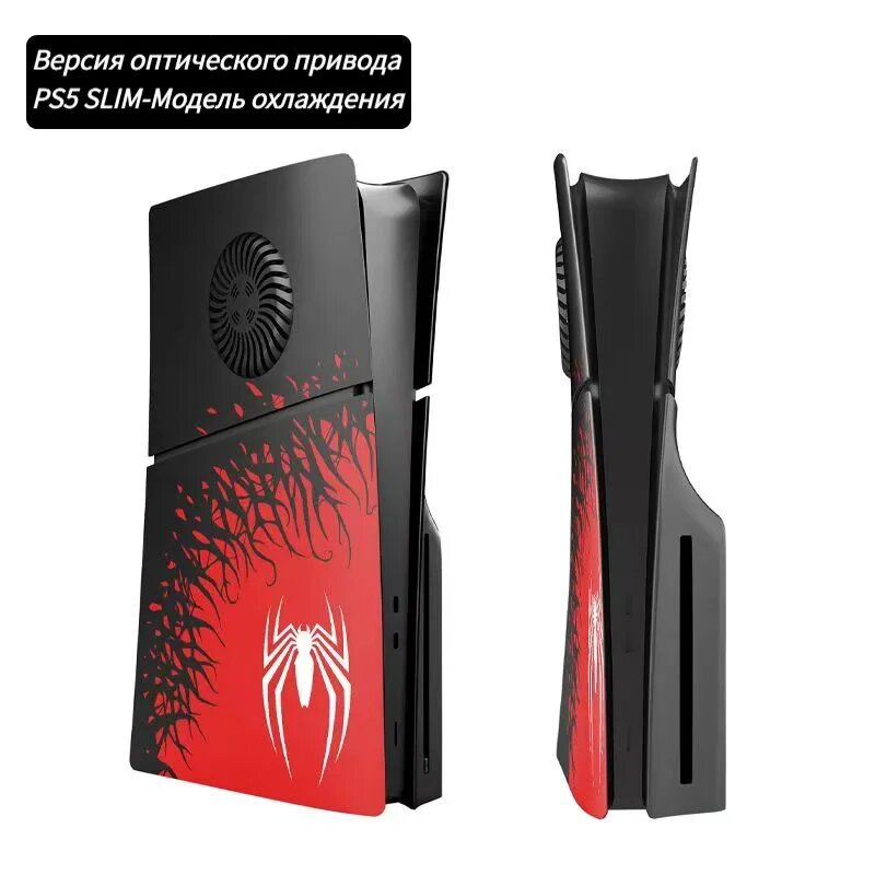 Версия оптического привода PS5 SLIM-съемная боковая панель для охлаждения, Человек-паук