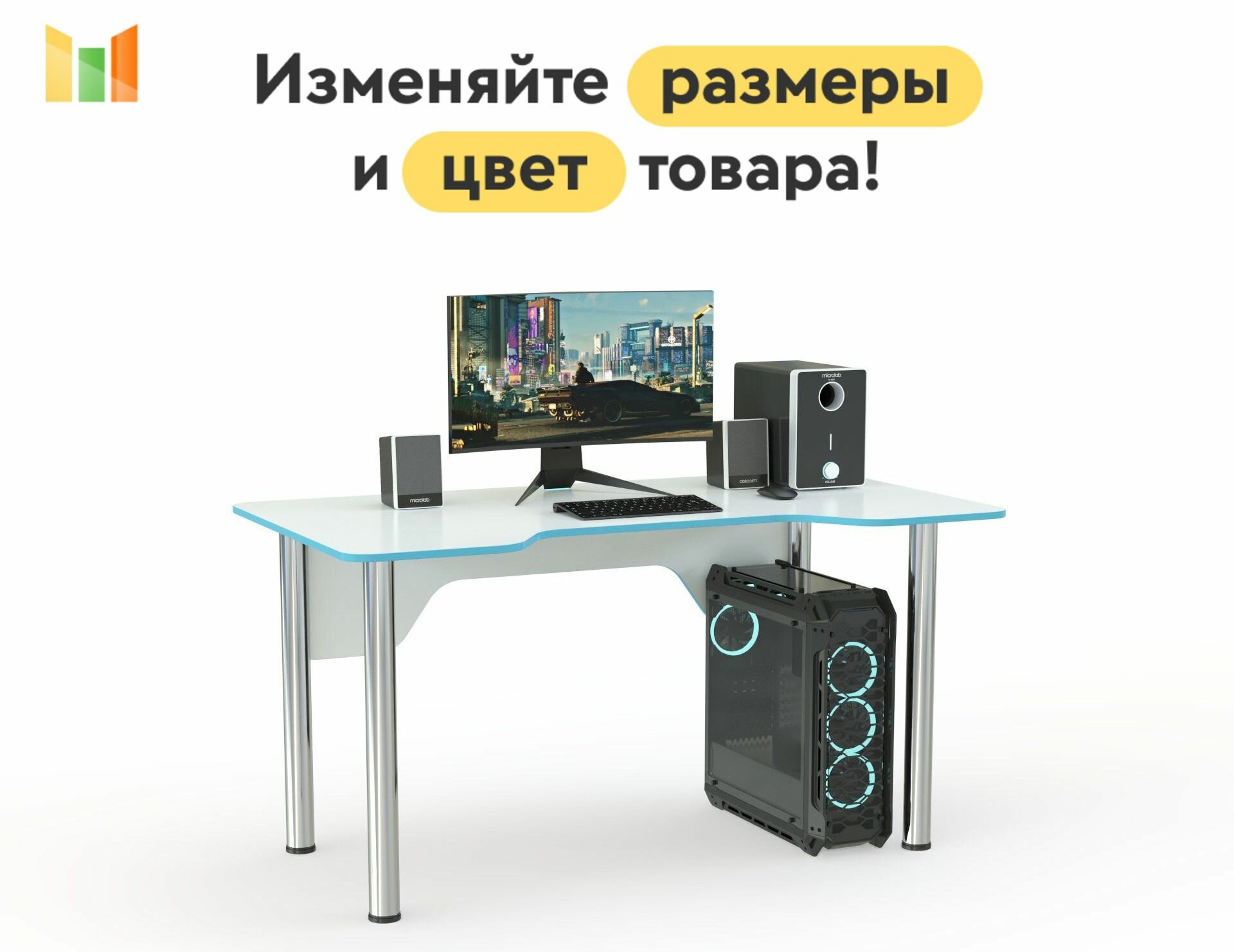 Геймерский стол Стим 3 BMS