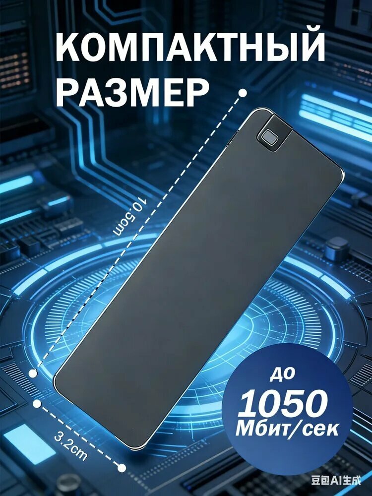 DiskGo 1 ТБ Внешний SSD-диск (1TB), USB 3.2, USB Type-C, чтение - 1050 Мб/с, запись - 1050 Мб/с, Металл, черно-серый