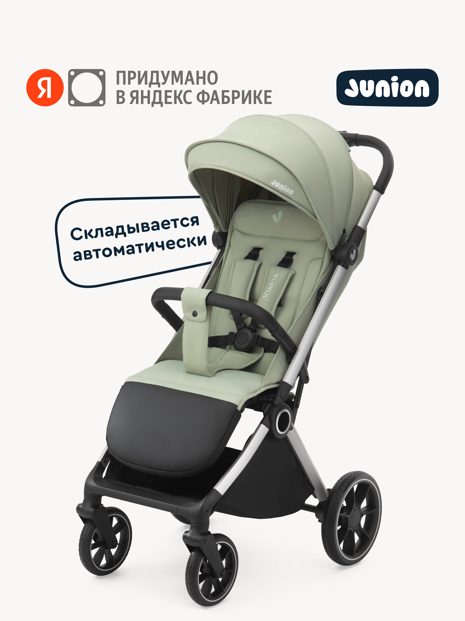 Коляска прогулочная компактная всесезонная Junion Tota, цвет зеленый