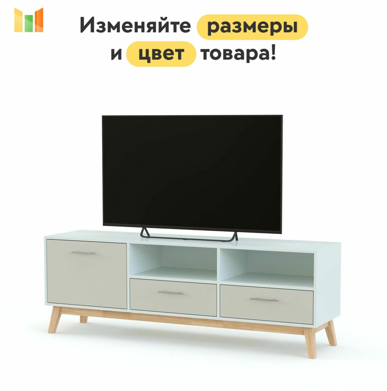 Тумба под ТВ ABJ2 BMS