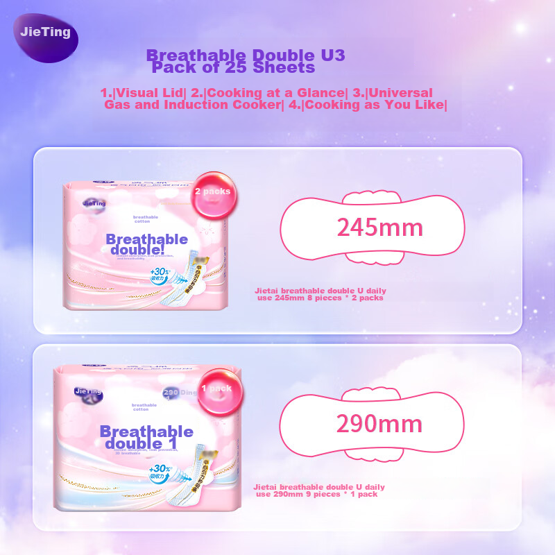 Jieting дневные и ночные гигиенические прокладки комбинированные дышащие U-образные быстросъемные непромокаемые 3