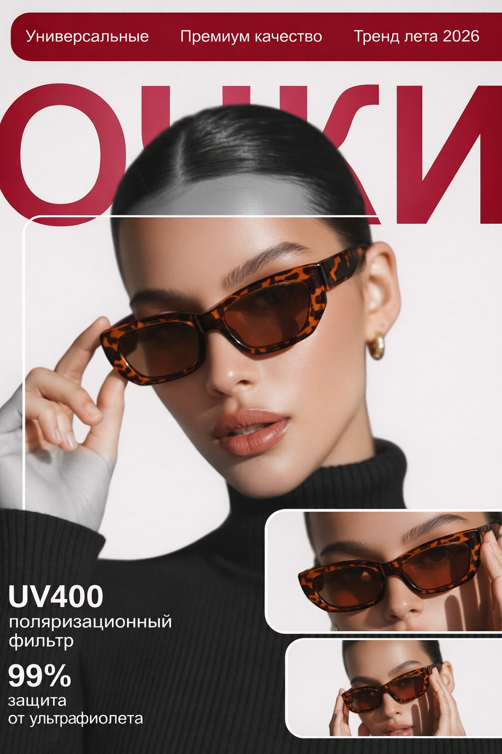 Солнцезащитные очки Onesun, коричневый