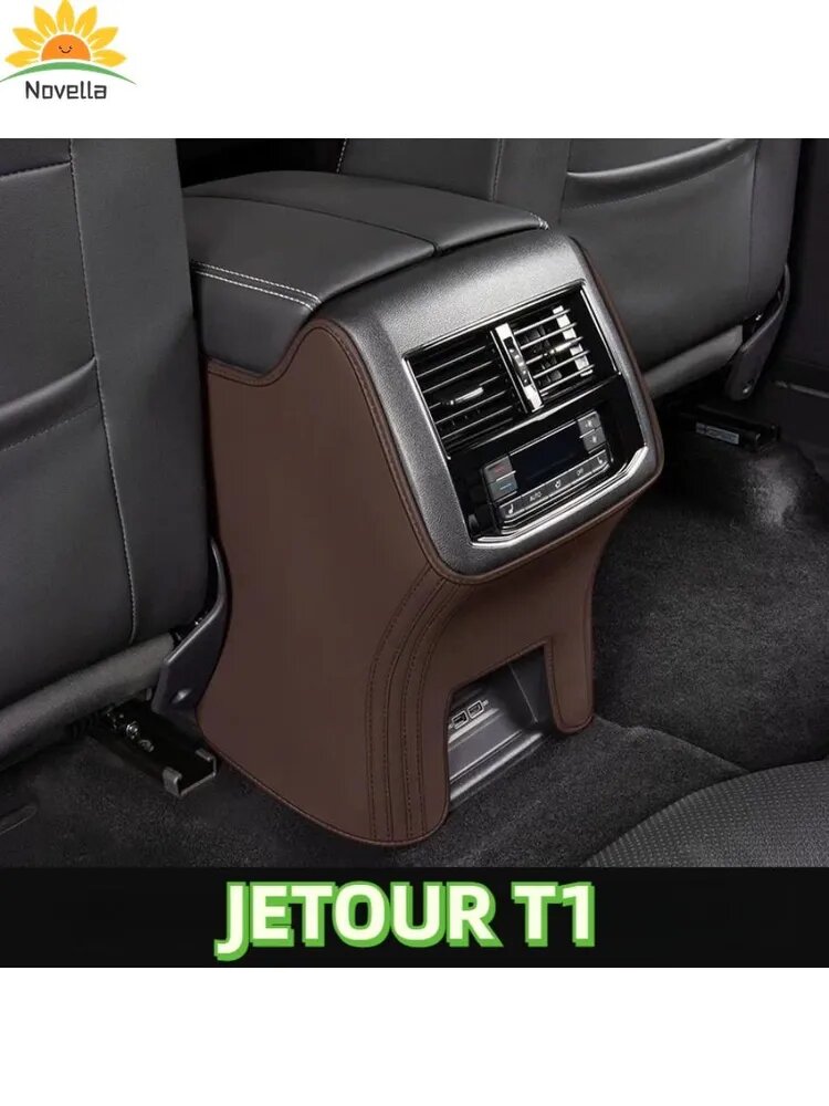 JETOUR T1 Защитный коврик для бокса заднего подлокотника автомобиля