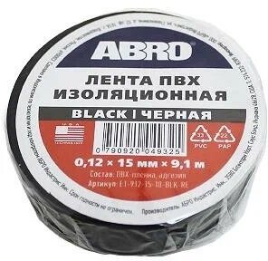 Abro изолента (15 мм х 9,1 м) черна et9121510blkre