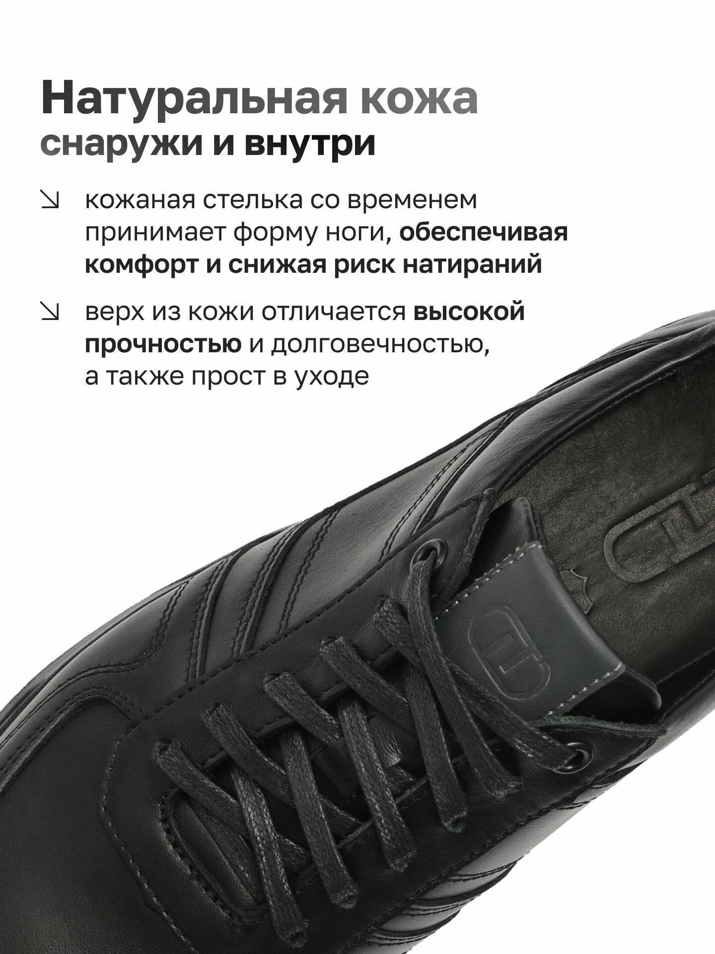 Кроссовки T.Taccardi
