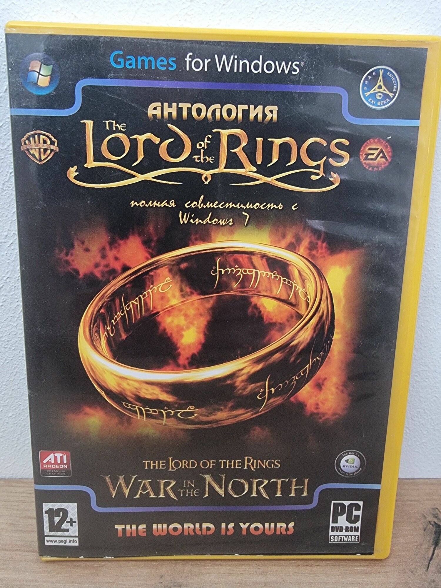 Властелин Колец игра для PC на DVD-диске