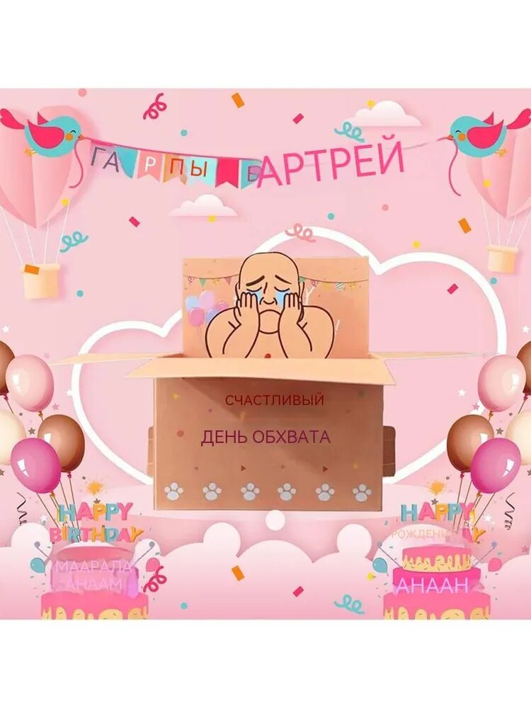 3D стерео открытка — фото 1