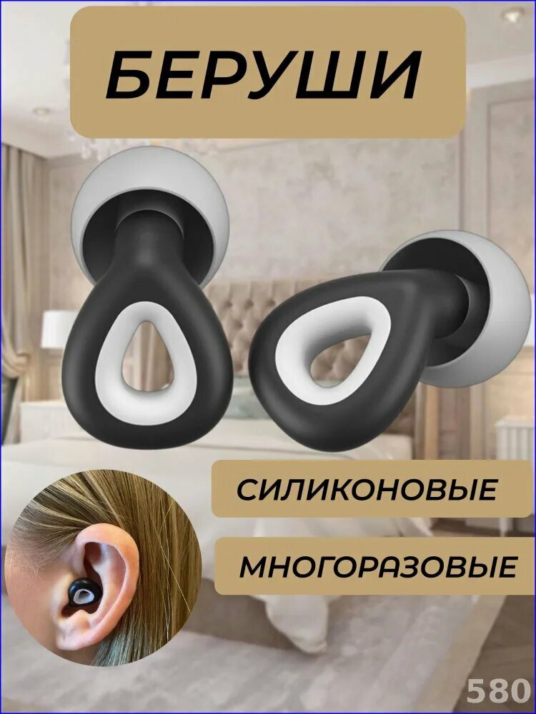 Xiaomi Беруши для плавания силиконовые многоразовые беруши для ушей