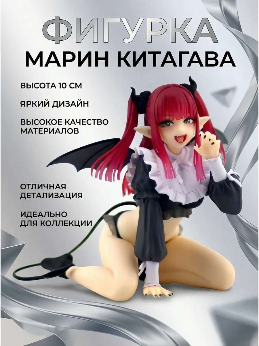 Коллекционная статуэтка Марин Китагава