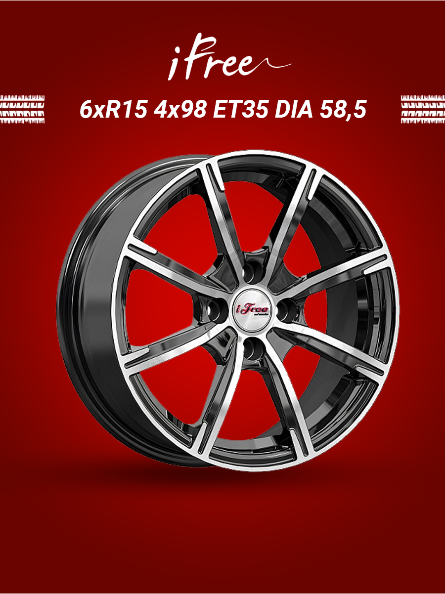 Диск автомобильный iFree Калибр 6x15 4x98 ET35 58,5 Блэк джек