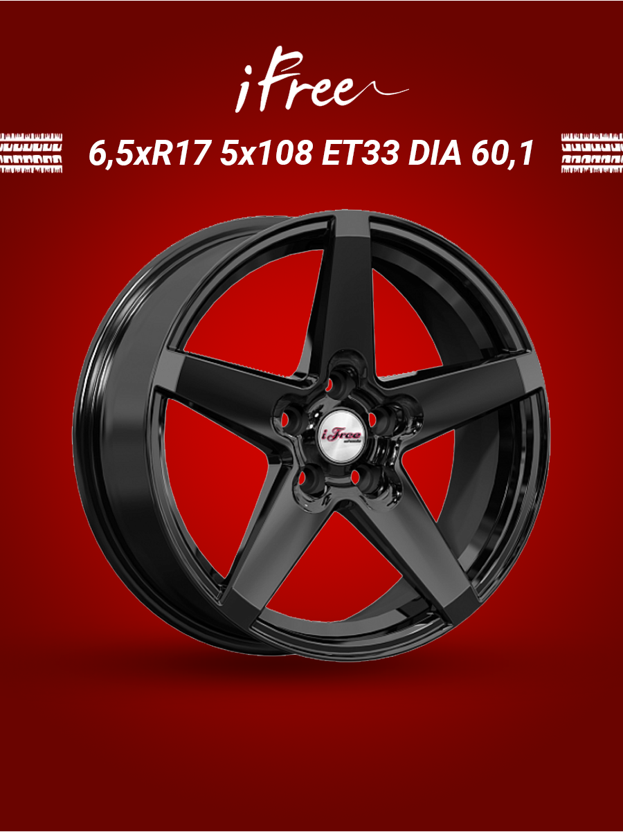 Диск автомобильный iFree Токен 6,5x17 5x108 ET33 60,1 BK