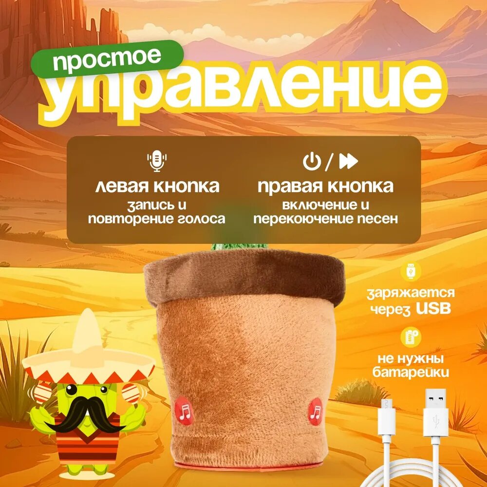 Интерактивная игрушка — фото 1