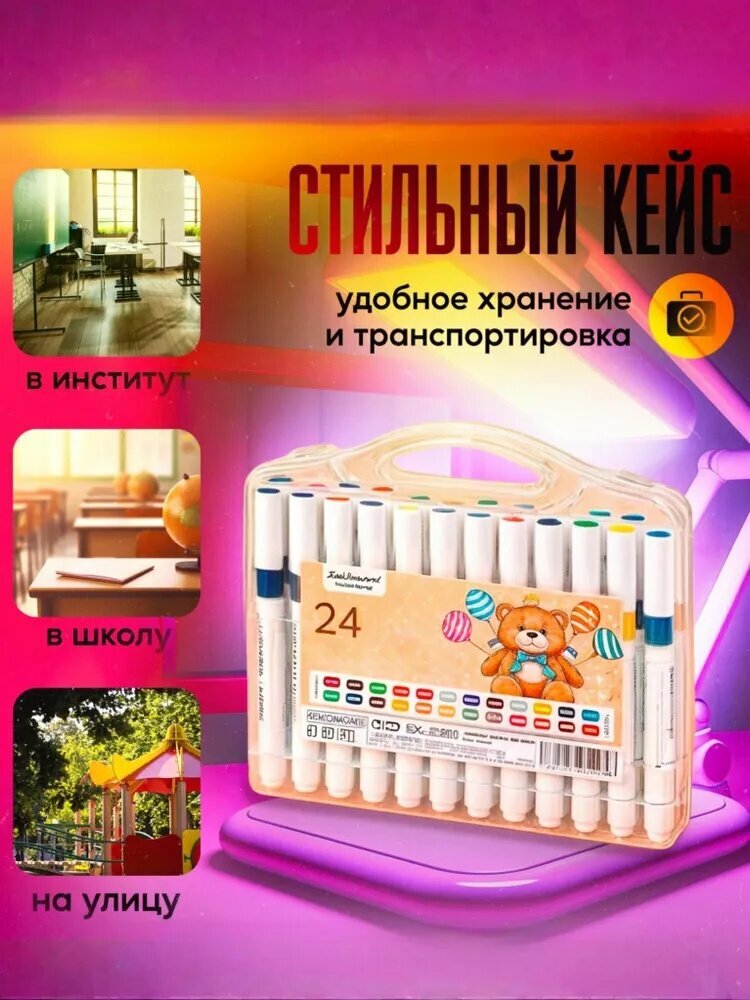 Акриловые маркеры водостойкие, набор 24шт для кастомизации в кейсе, двойной объем краски, улучшенный пигмент, для ткани, несмываемые