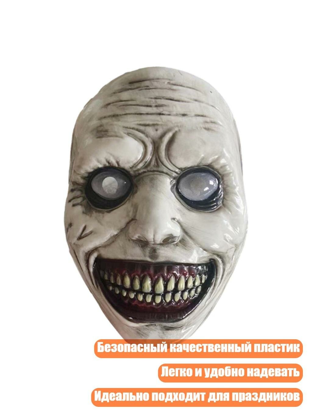 Маски черепов для Хэллоуина