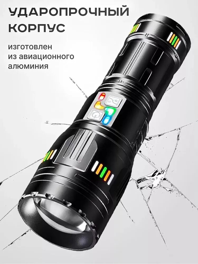 Фонарь ручной мощный 40000 Лм, 60 Вт, дальность 5000 м, нейтральный белый свет, IPX6, встроенный аккумулятор — фото 1