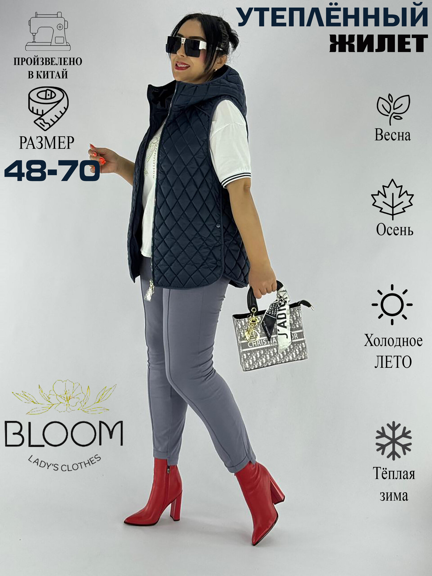 Жилет 2025-20256г