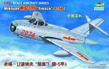 Trumpeter 02206 1:32 Китайский истребитель J-5A Сборная модель самолета