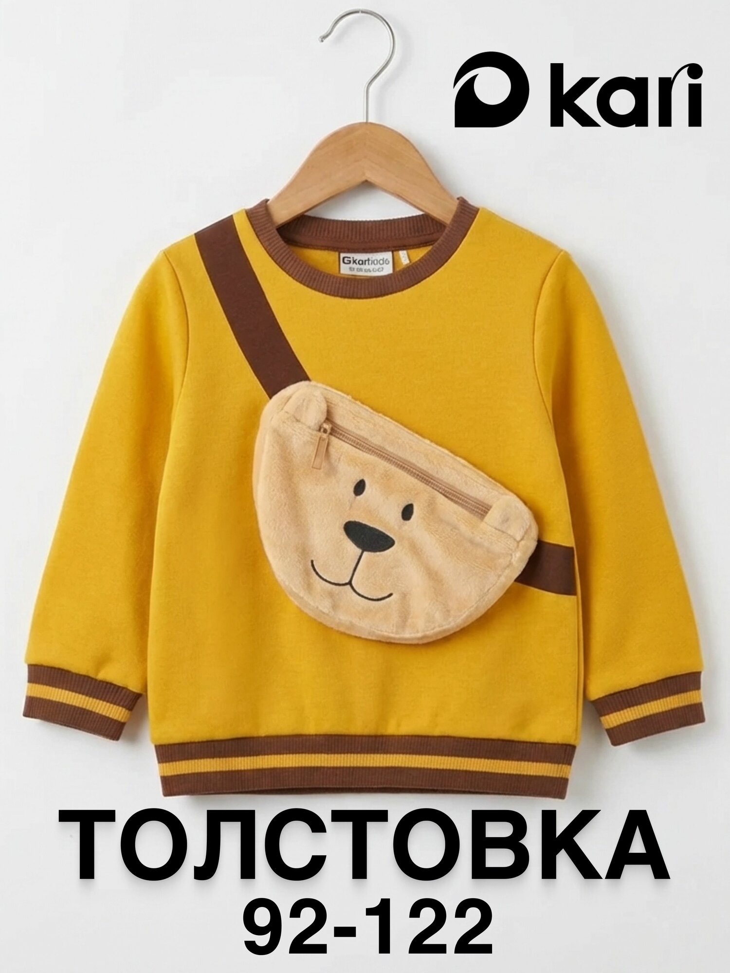 Свитшот Весна-лето 2026