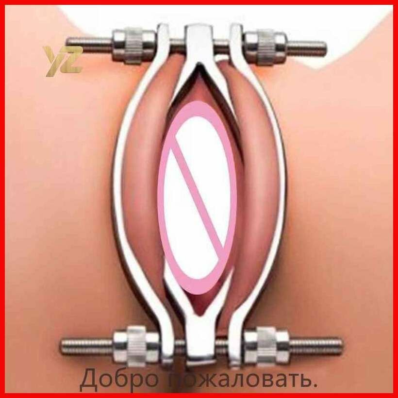 Зажим для половых губ, эспандер, На губы интересно посмотреть