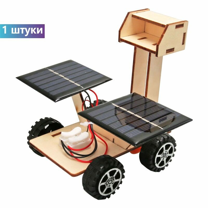 Солнечный энергетический исследовательский набор для моделирования, детские игрушки для научных экспериментов своими руками, деревянный творческий научно-технический комплект для развивающих поделок.