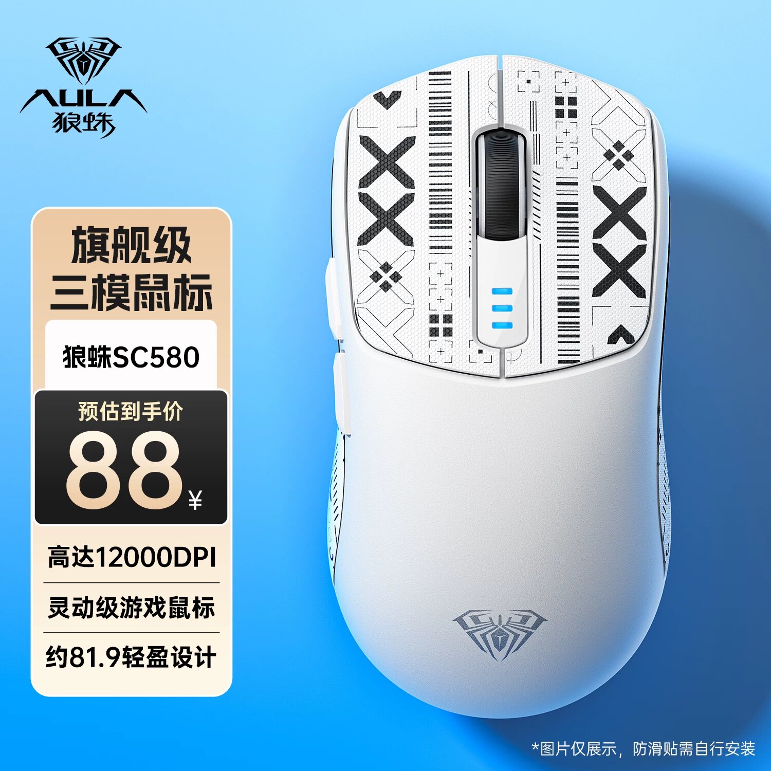 Wolf Spider SC580SE Продвинутая беспроводная мышь с тремя режимами работы Bluetooth USB 2.4 ГГц для игр и офиса, белая