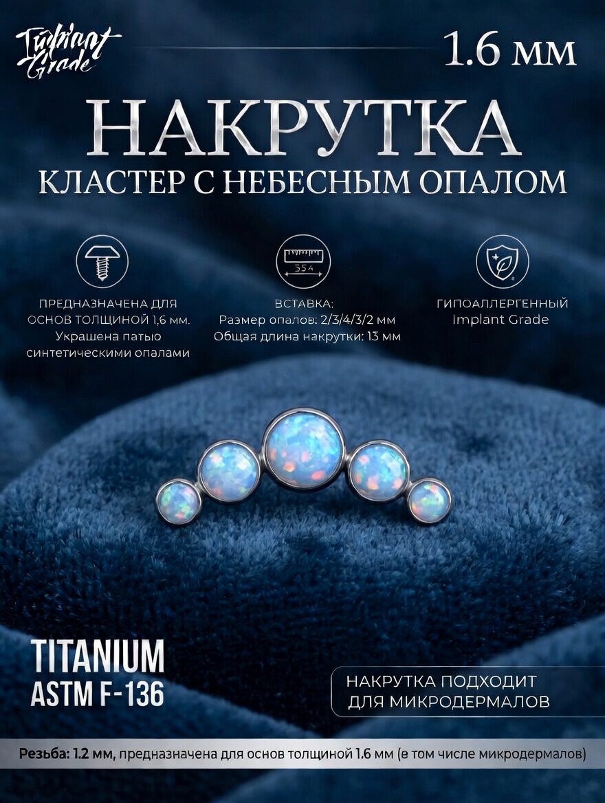 Пирсинг