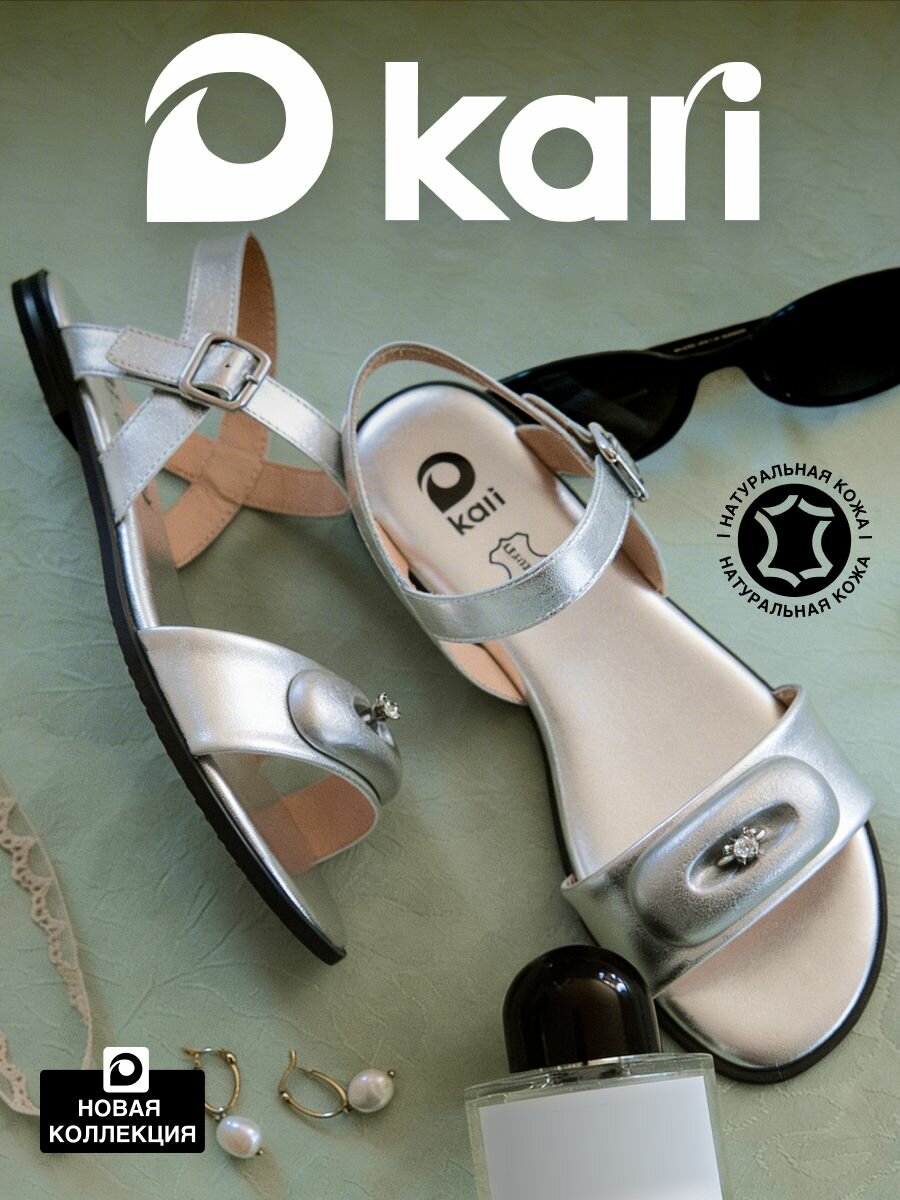 Сандалии Весна-лето 2026